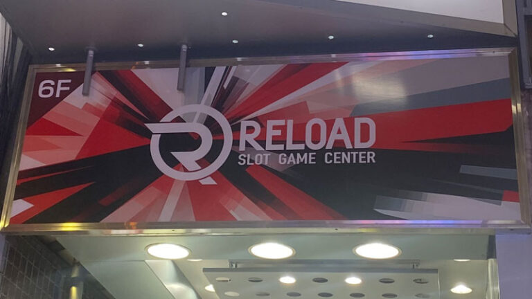 スロットゲームセンターRELOAD